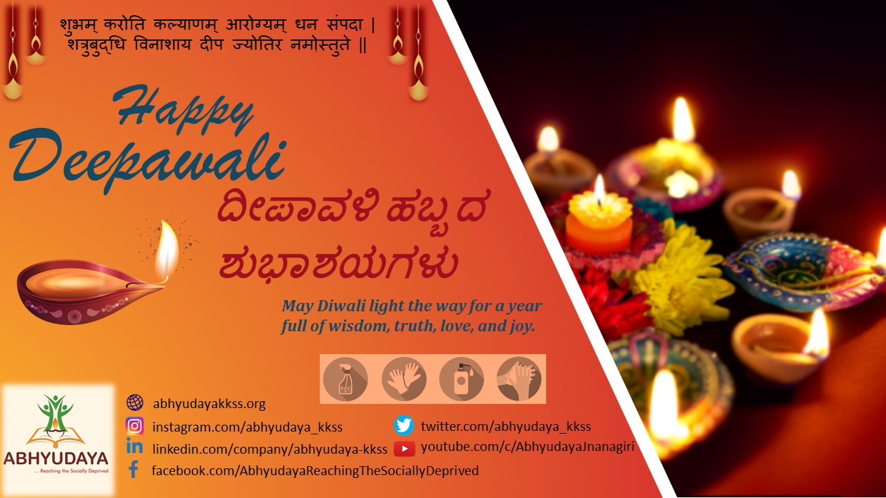Happy Deepavali 2021 | Abhyudaya, a project of KKSS