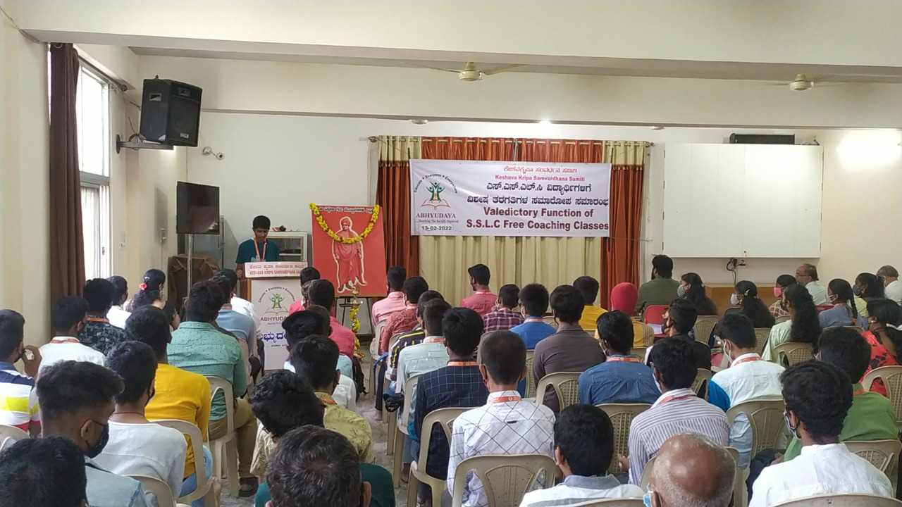 Valedictory Function of Jnanagiri SSLC Coaching 2021-22 on 13th Feb ...